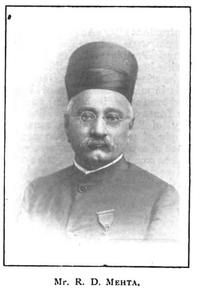 R.D. Mehta (1849-1930): A Leading Calcutta Parsi – Dinyar Patel